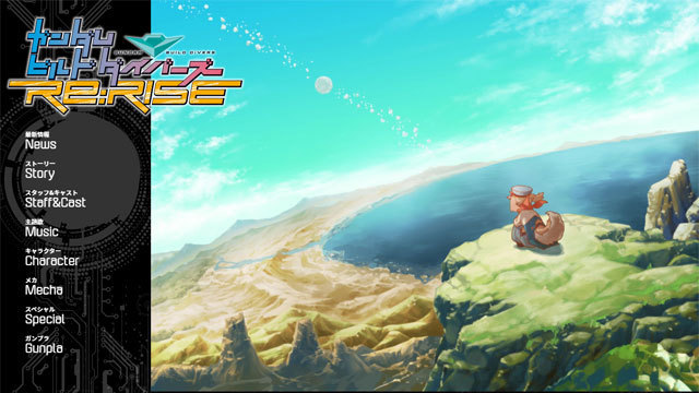 Gundam Build Divers Re:RISE 2nd Season: Japanese anime news